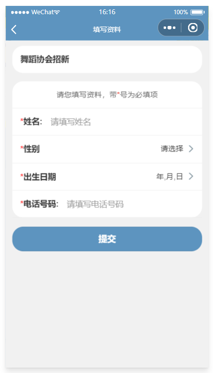 GitHub - cesuyi/CollegeNew: 大学社团招新小程序，又是一年开学季，万众瞩目的社团招新又开始啦！社团涵盖了文化体育、学术科技、志愿公益等方面。面对着琳琅满目的社团活动 ...