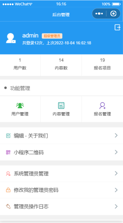 GitHub - cesuyi/CollegeNew: 大学社团招新小程序，又是一年开学季，万众瞩目的社团招新又开始啦！社团涵盖了文化体育、学术科技、志愿公益等方面。面对着琳琅满目的社团活动 ...