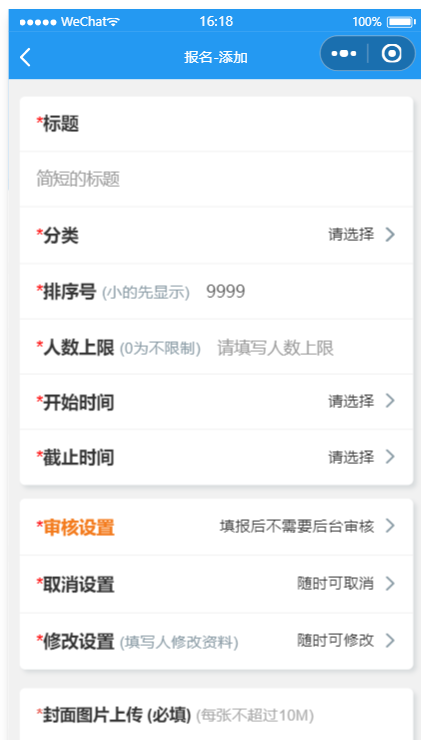 GitHub - cesuyi/CollegeNew: 大学社团招新小程序，又是一年开学季，万众瞩目的社团招新又开始啦！社团涵盖了文化体育、学术科技、志愿公益等方面。面对着琳琅满目的社团活动 ...