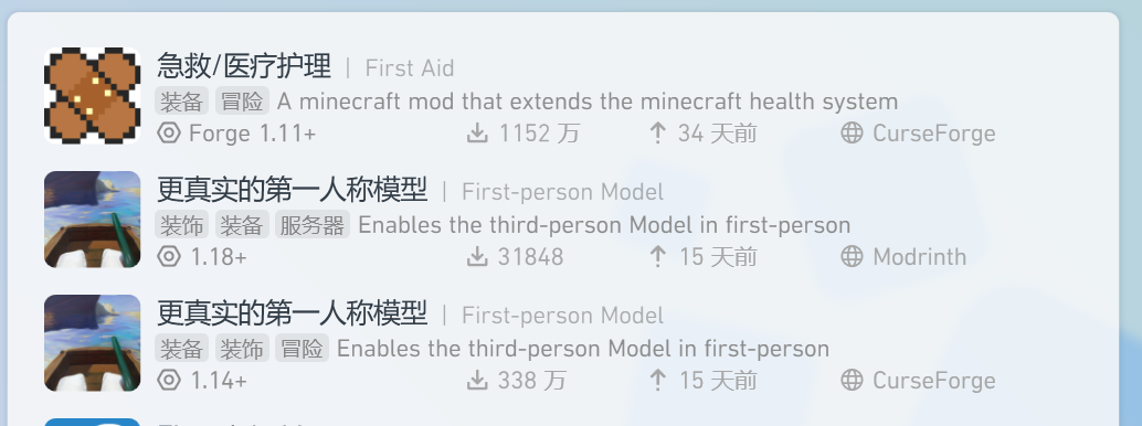 当模组名中含 “ ” 时会错误地识别模组的中文名称 · Issue 1567 · Hex Dragonpcl2 · Github 9301