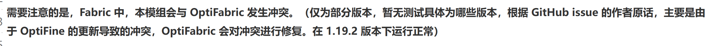 在1 19 4中，游戏崩溃后无法显示有问题的mod · Issue 1666 · Hex Dragon Pcl2 · Github