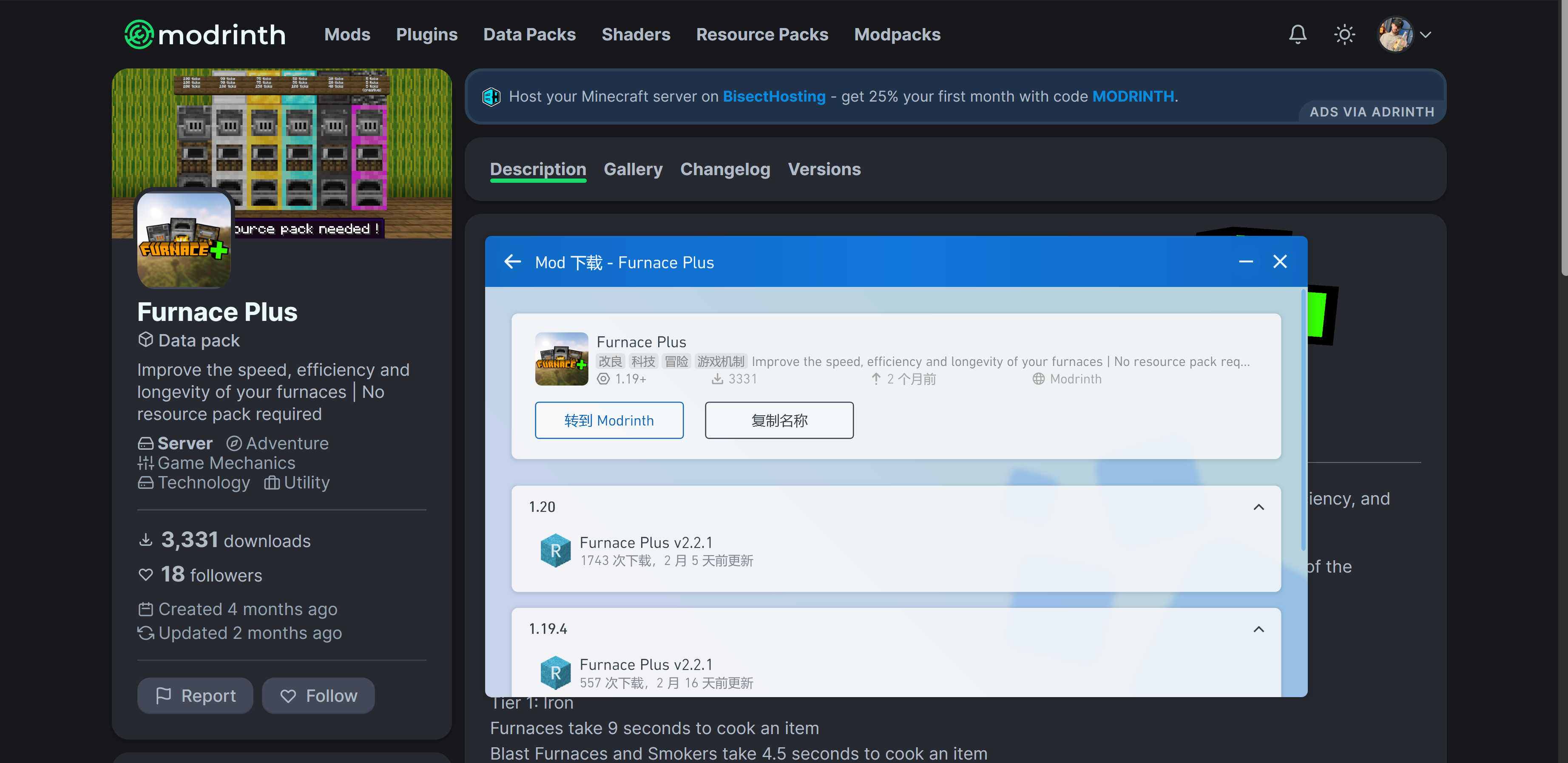 Modrinth的插件可在mod下载中被搜索 · Issue #2458 · Hex-Dragon/PCL2 · GitHub