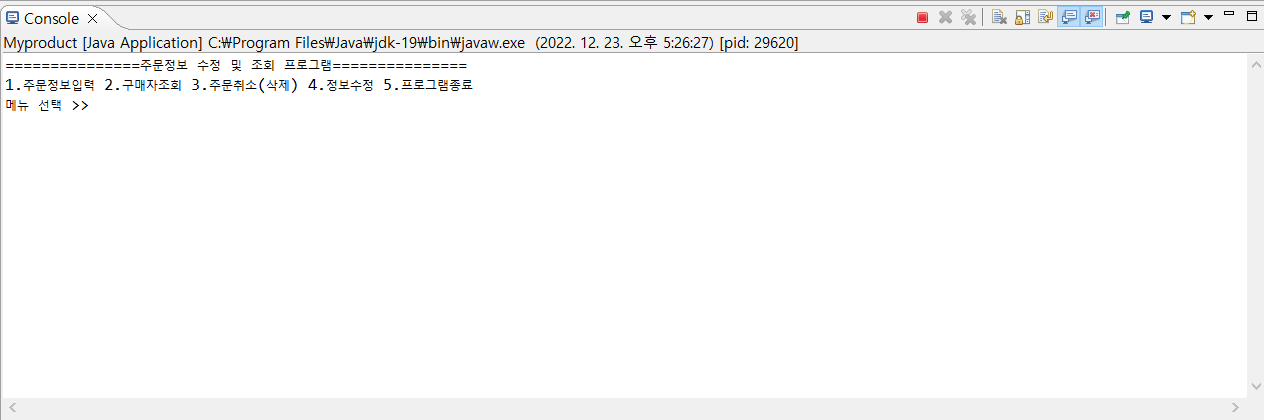 GitHub - Yoo-Ha-young/sqljdbcproject