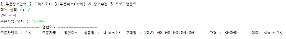 GitHub - Yoo-Ha-young/sqljdbcproject