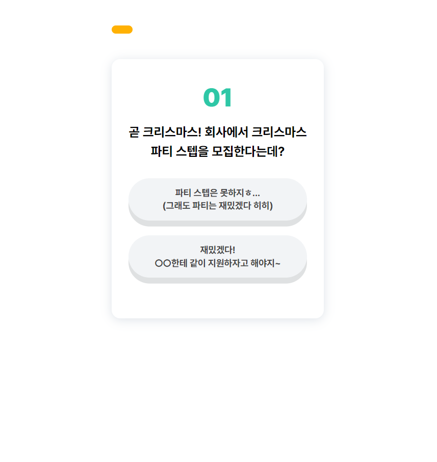 GitHub - Yoo-Ha-young/myJobmbti