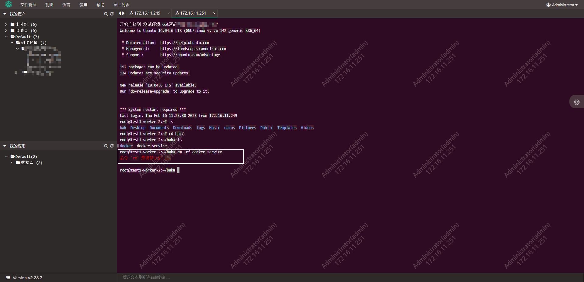 [Bug] 命令过滤规则没有绑定任何资源依然生效的问题 · Issue #9590 · jumpserver/jumpserver · GitHub