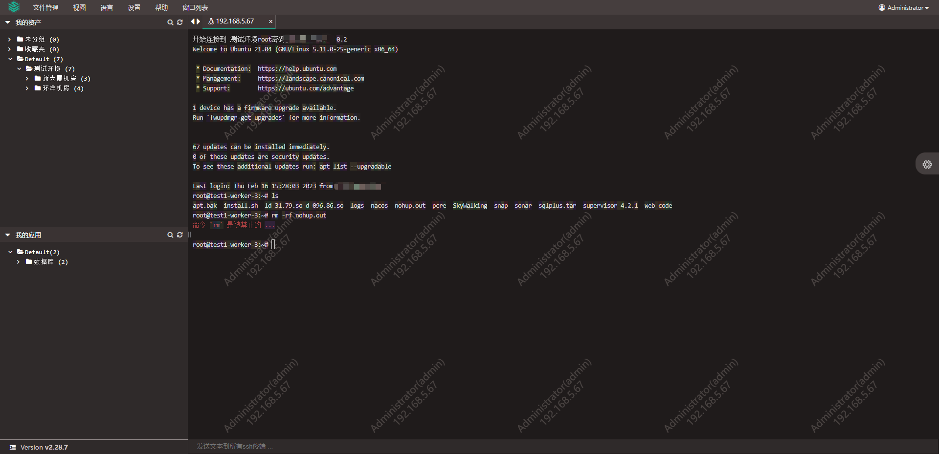 [Bug] 命令过滤规则没有绑定任何资源依然生效的问题 · Issue #9590 · jumpserver/jumpserver · GitHub