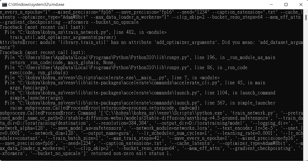 Attribute error even thought I already changed the train_util.py document · Issue #356 ...