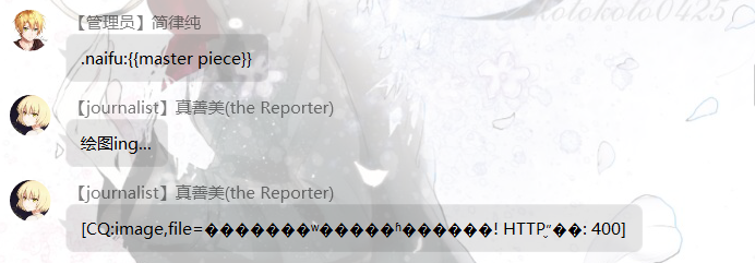 tag中包含空格时会导致tag词匹配出现异常 · Issue #1 · HsiangNianian/AImage · GitHub
