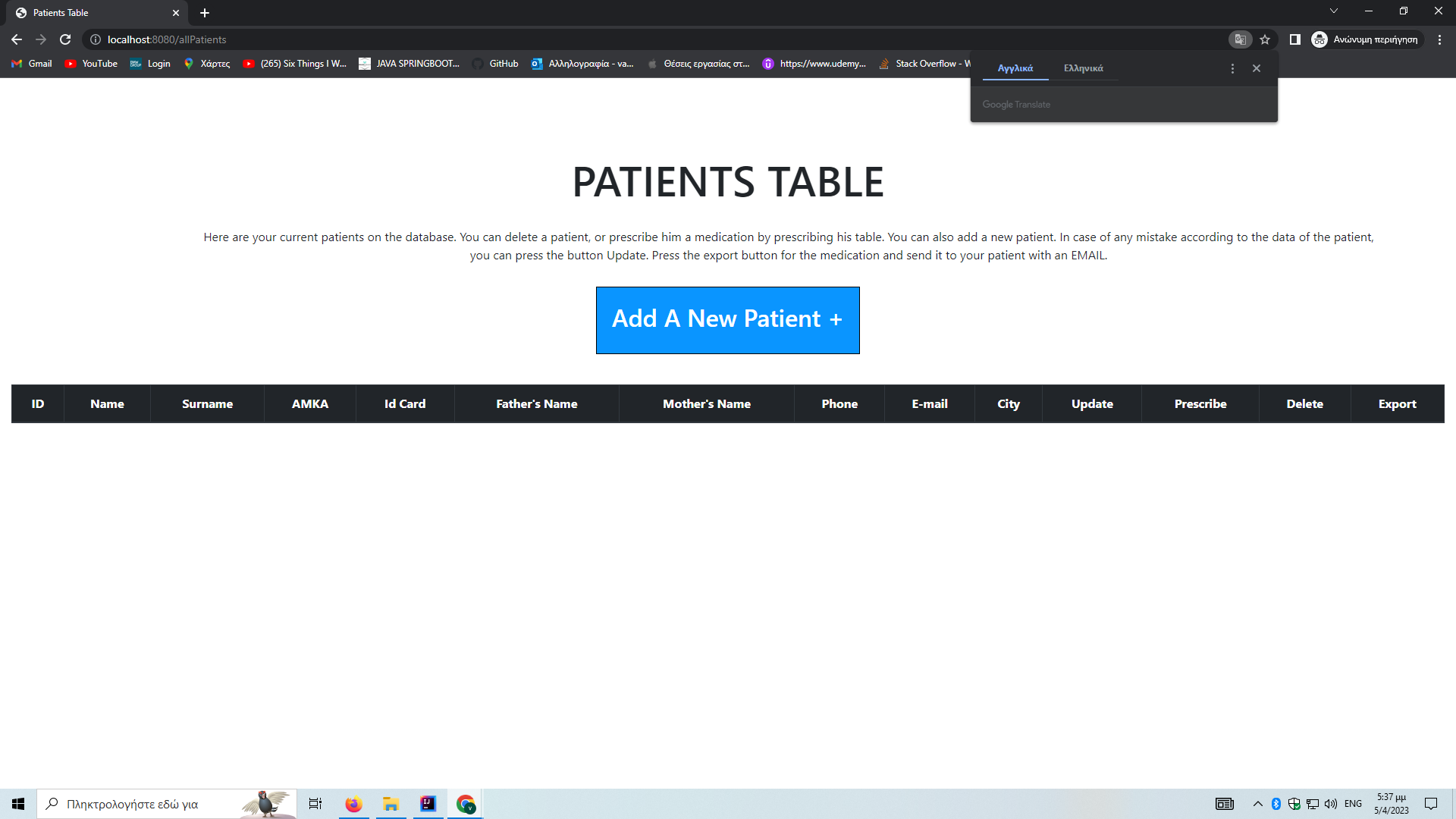 GitHub - billmazio/E-Prescription: Electronic Prescription