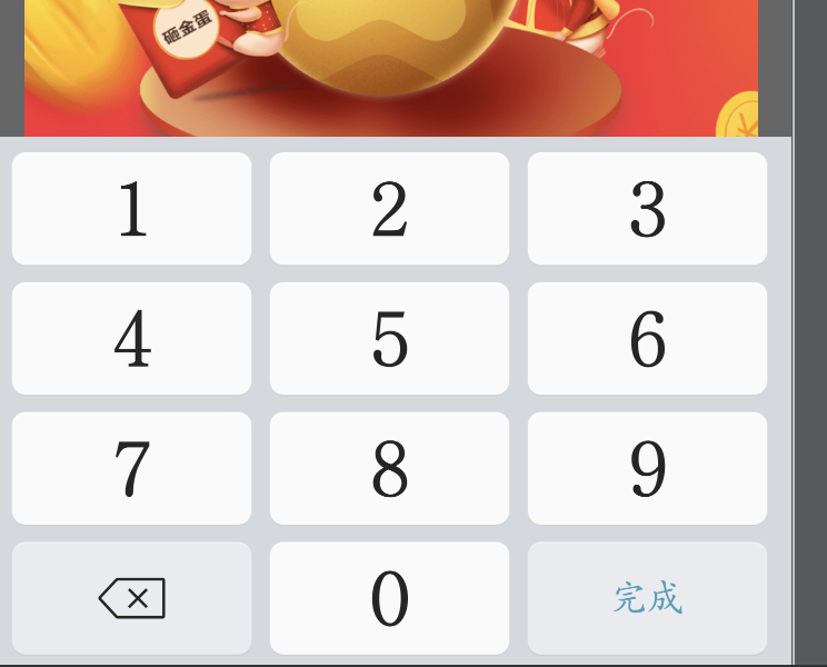 软键盘无法顶起布局 · Issue #277 · razerdp/BasePopup · GitHub
