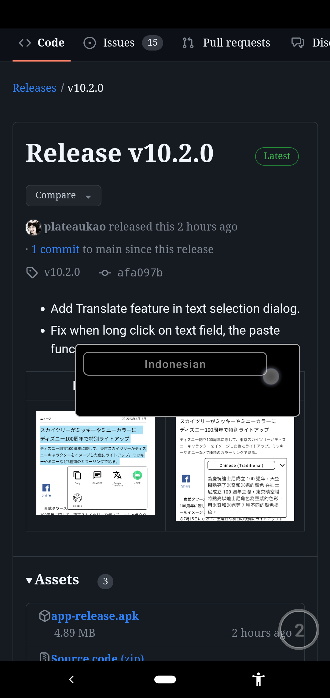 [BUG] ChatGpt and/or Translate dialog. · Issue #233 · plateaukao/einkbro · GitHub