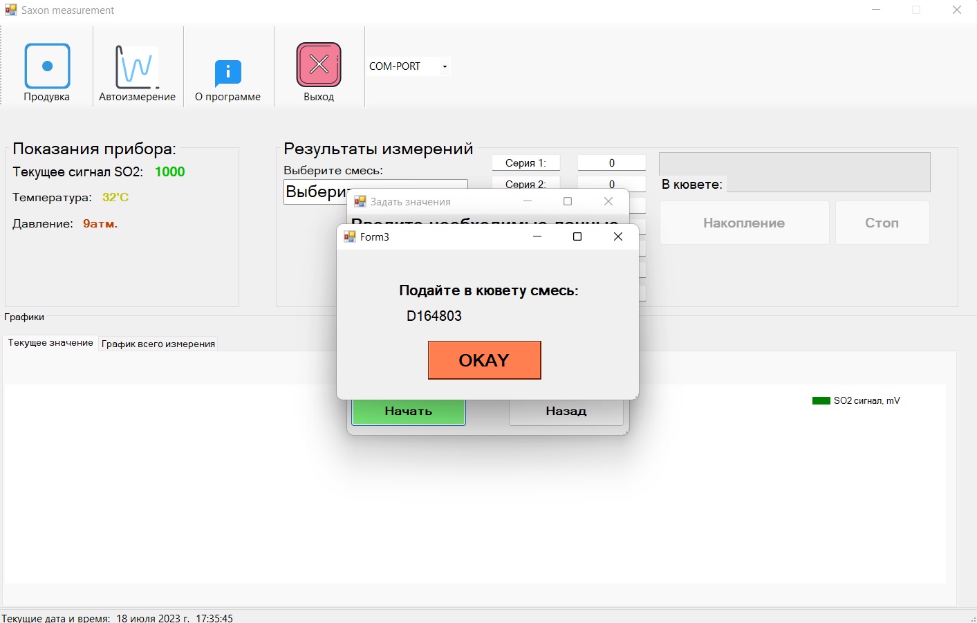 GitHub - HappyMaxStudio/SaxonMeasurement