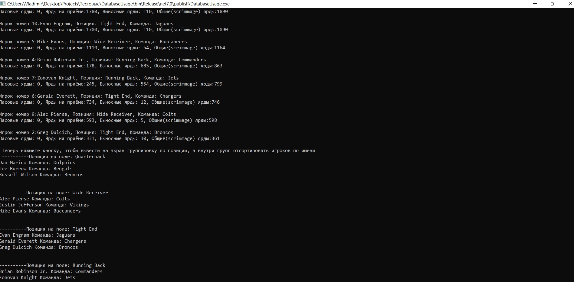 GitHub - HappyMaxStudio/Simple-MySql-usage-via-Entity-Framework