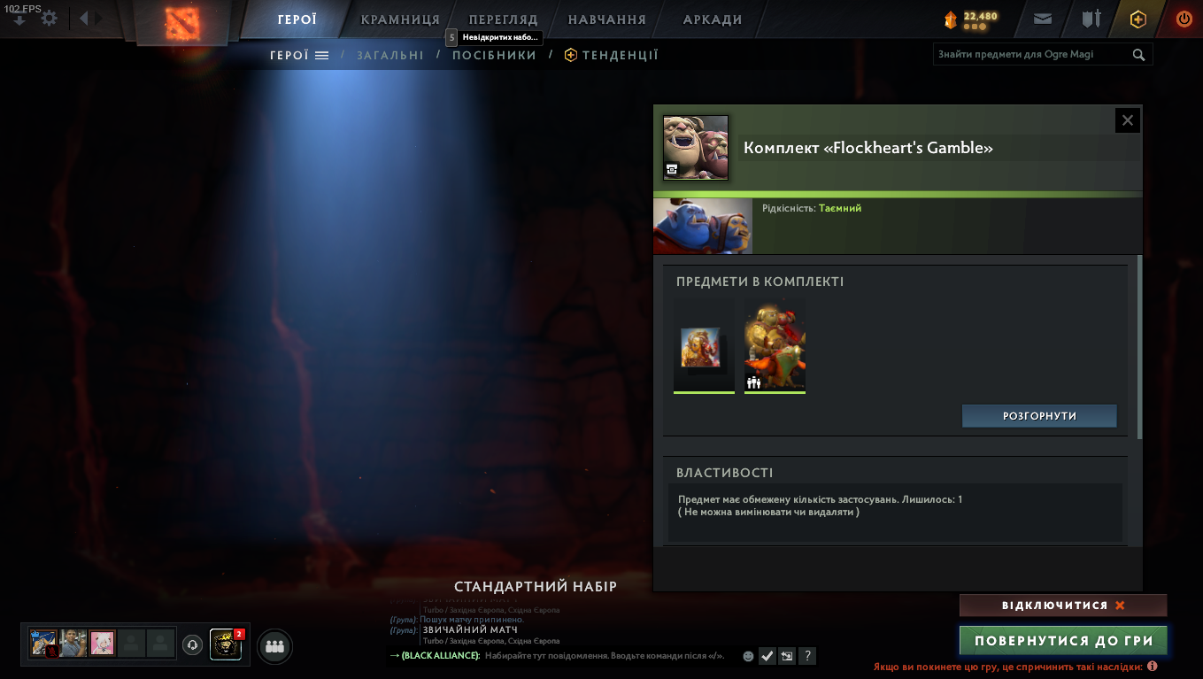 ogre mage arcana my steam id STEAM_1:1:213789127 · Issue #4032 · ValveSoftware/Dota2-Gameplay ...