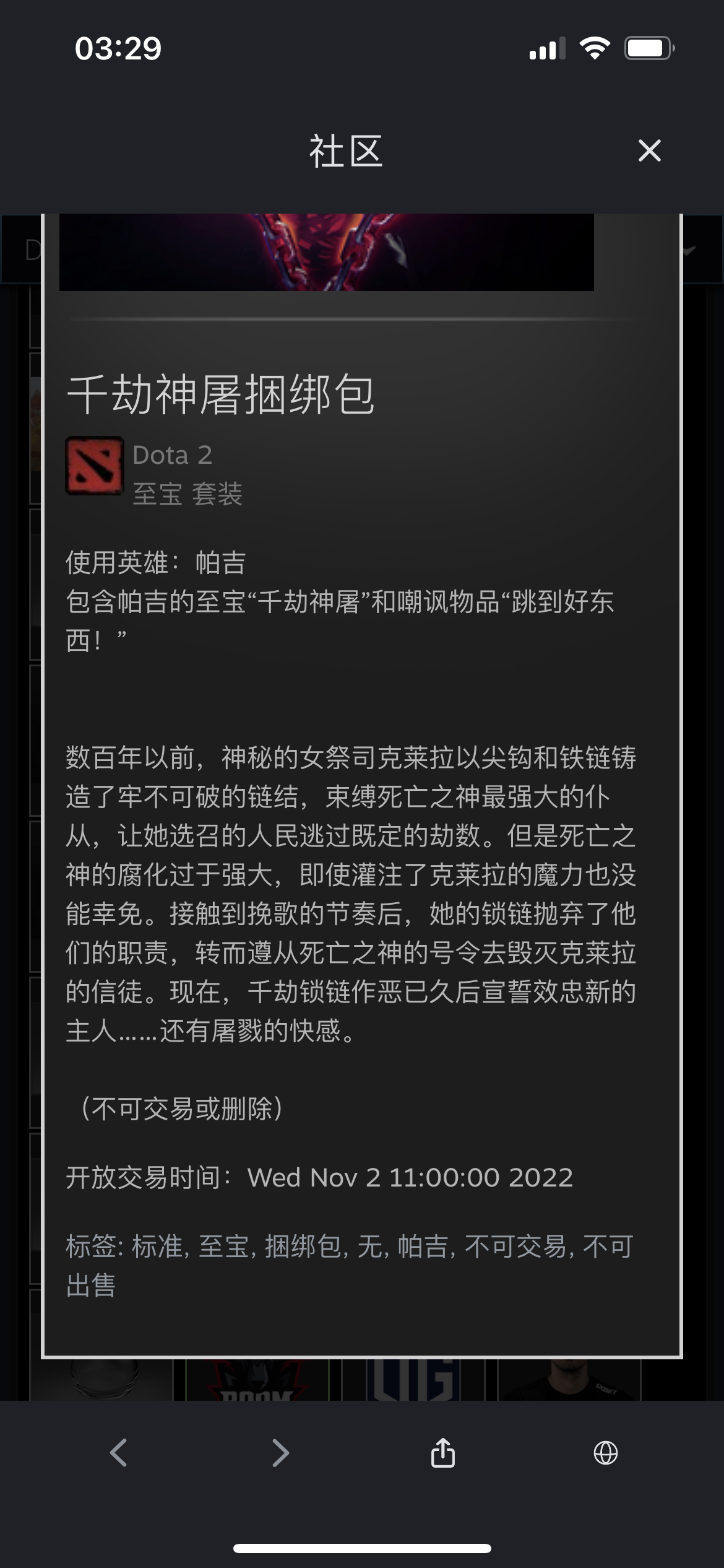 Arcana picked Bug . I got the wrong Arcana. · Issue #4043 · ValveSoftware/Dota2-Gameplay · GitHub