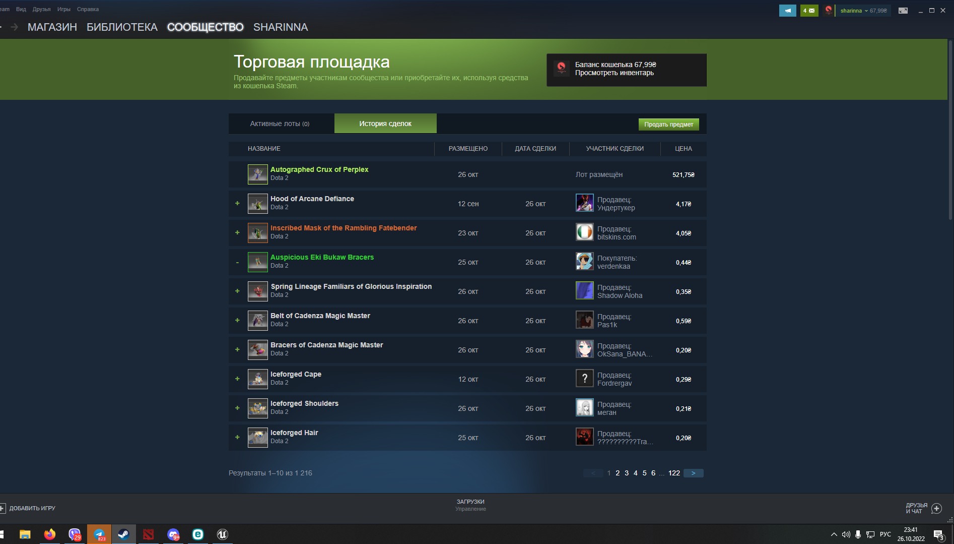 Help Please · Issue 4129 · Valvesoftwaredota2 Gameplay · Github