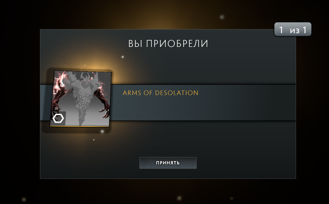 i lost my item on marketplace steam · Issue #4077 · ValveSoftware/Dota2-Gameplay · GitHub