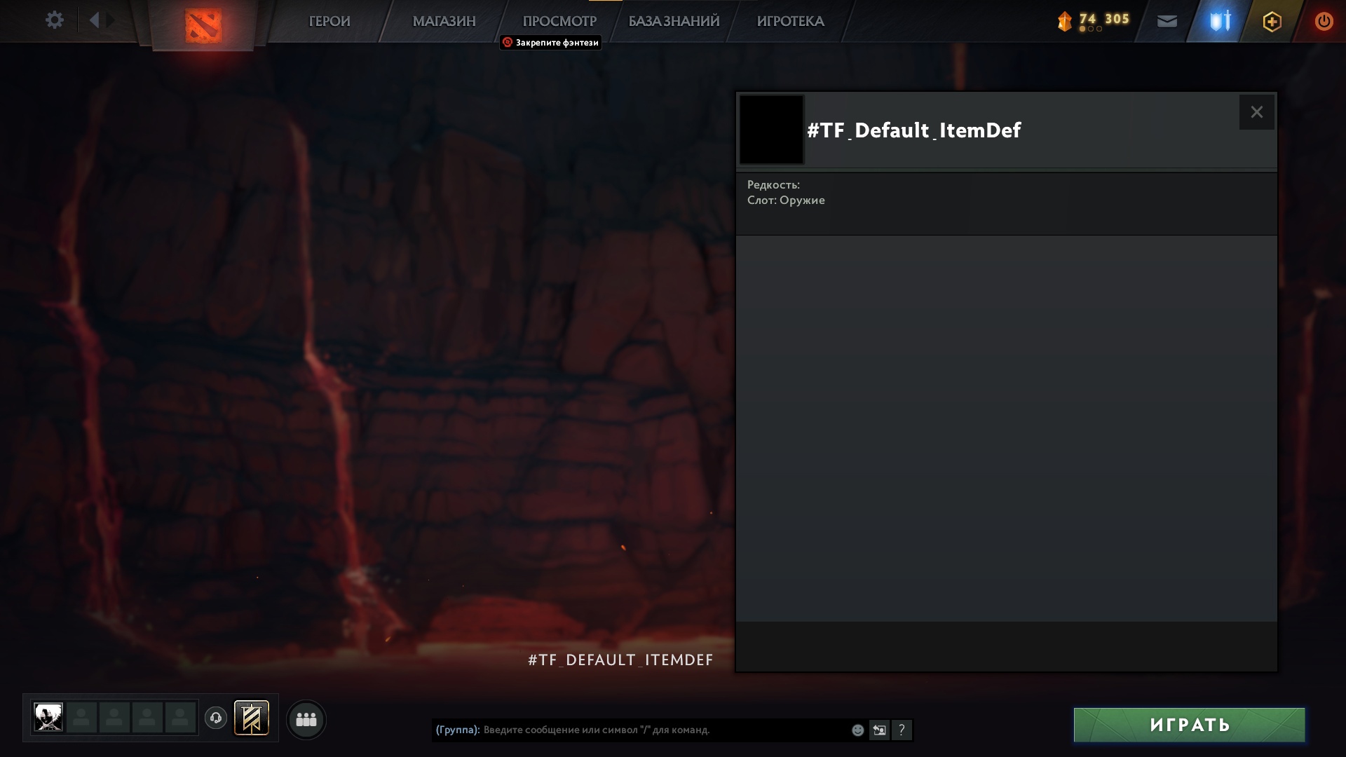 Enter a short summary here! · Issue #4101 · ValveSoftware/Dota2-Gameplay · GitHub