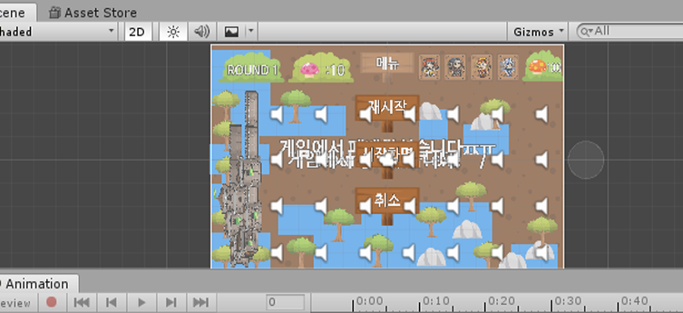 GitHub - choigaya/Defense-Game-Mobile: 유니티 를 활용한 모바일 디펜스 게임 입니다.