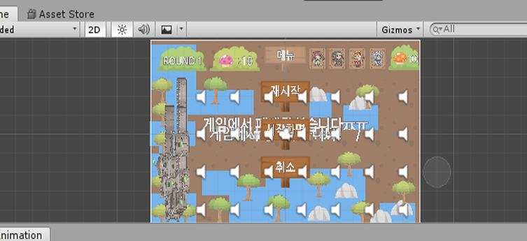 GitHub - choigaya/Defense-Game-Mobile: 유니티 를 활용한 모바일 디펜스 게임 입니다.