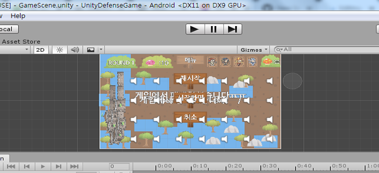 GitHub - choigaya/Defense-Game-Mobile: 유니티 를 활용한 모바일 디펜스 게임 입니다.