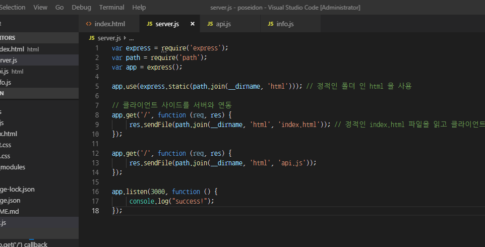 node js 의 내용을 html 에 전달하고 싶습니다. · Issue #767 · codingeverybody/codingyahac · GitHub