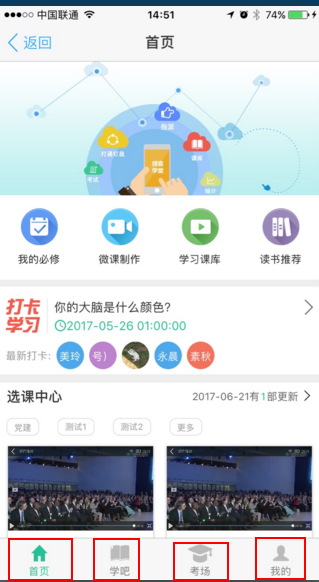 关于Native与H5的跳转与返回问题 · Issue #22 · open-dingtalk/weex-dingtalk-issues · GitHub