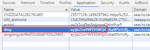 关于weex与H5之间Cookie传递的问题 · Issue #25 · open-dingtalk/weex-dingtalk-issues · GitHub