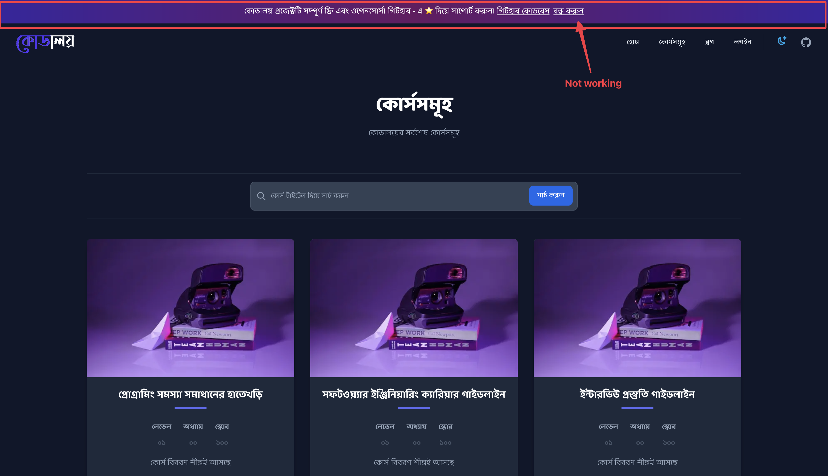 Fix announcement hide button not working · Issue #69 · codealoy/codealoy · GitHub