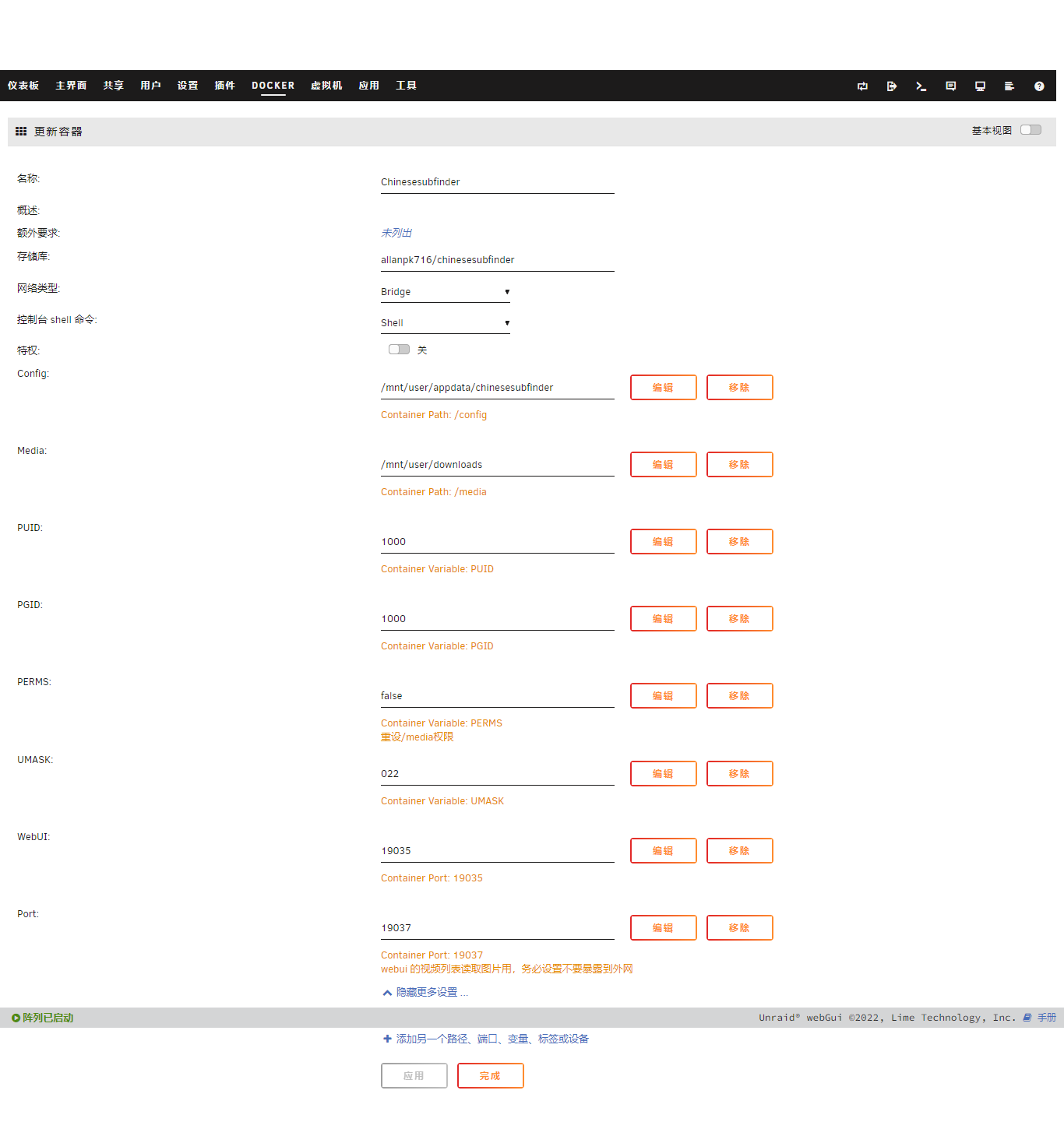 所有任务显示等待下载 · Issue #523 · ChineseSubFinder/ChineseSubFinder · GitHub