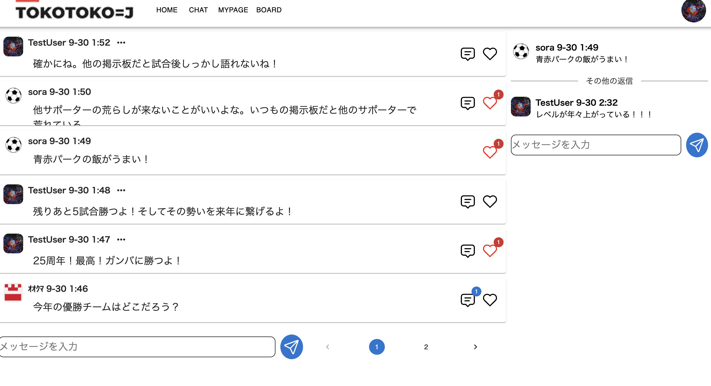 GitHub - kumaaa1212/multi-SNS
