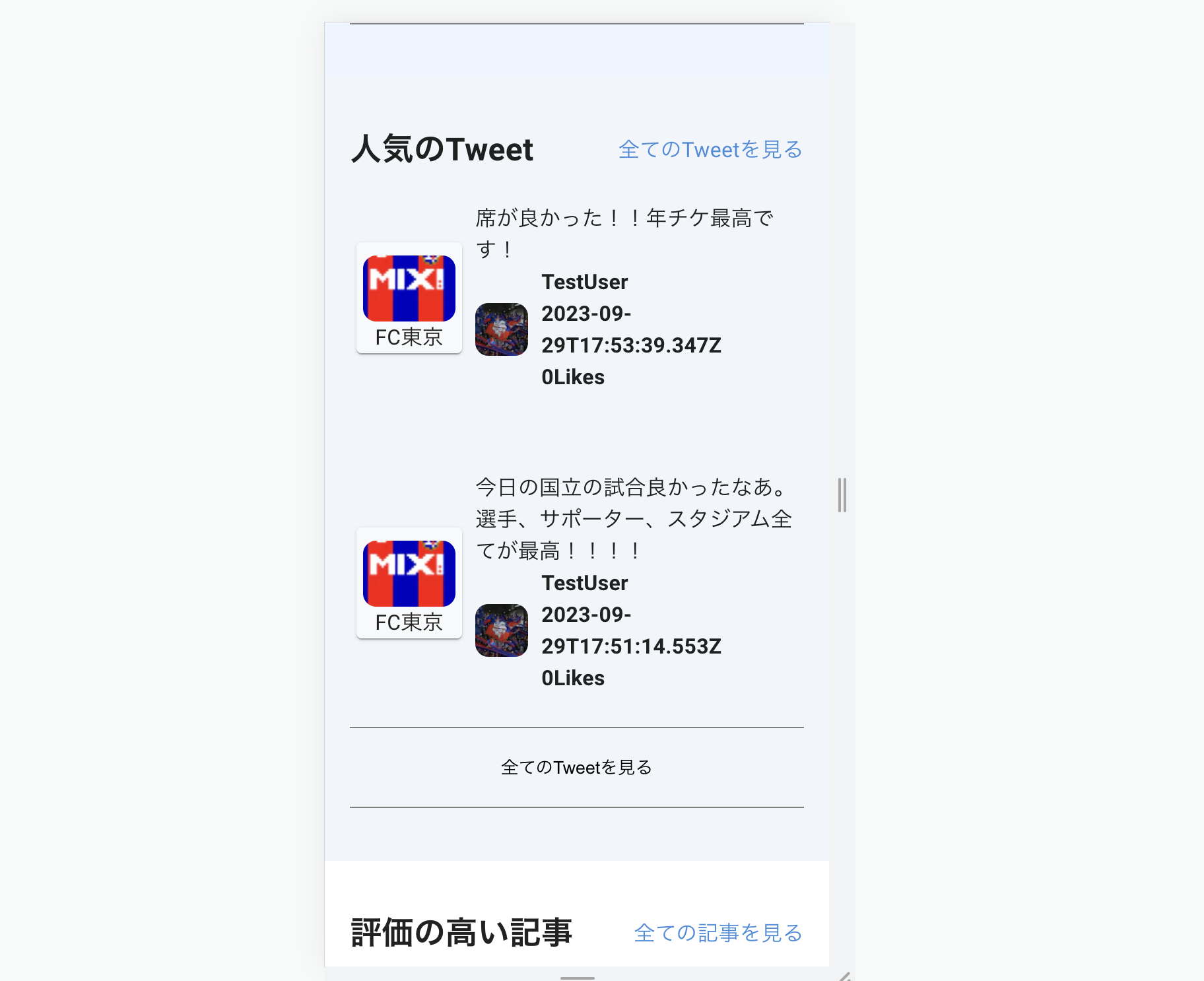 GitHub - kumaaa1212/multi-SNS