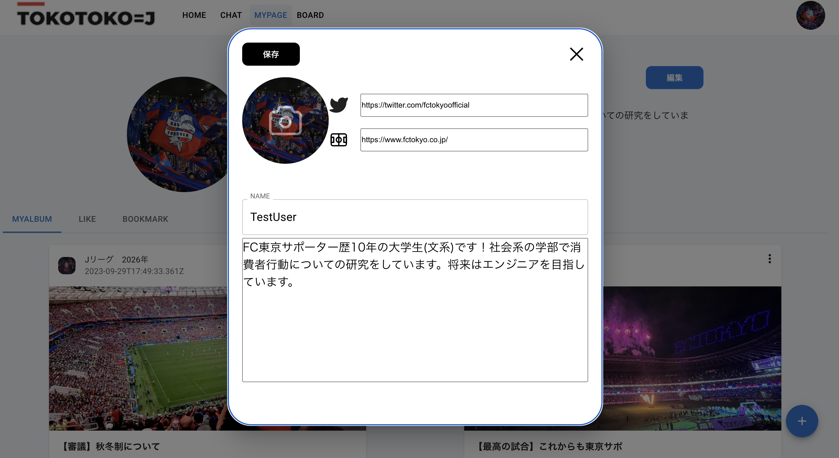 GitHub - kumaaa1212/multi-SNS