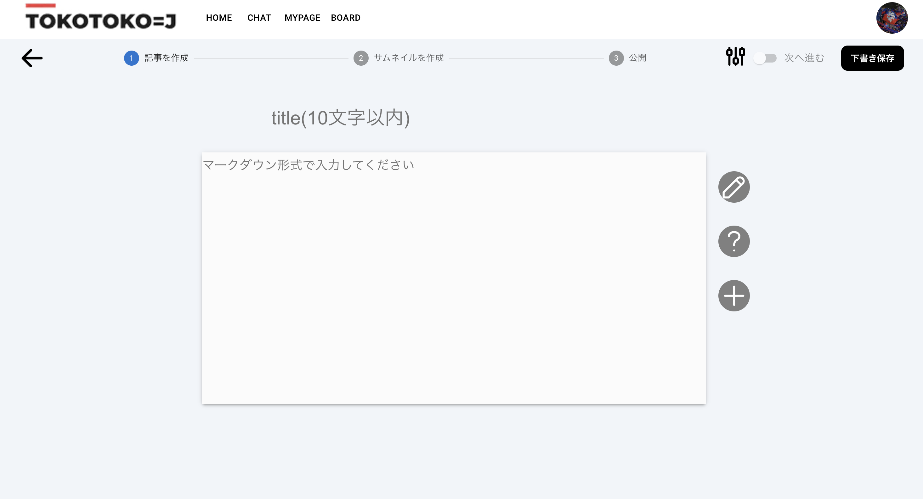 GitHub - kumaaa1212/multi-SNS