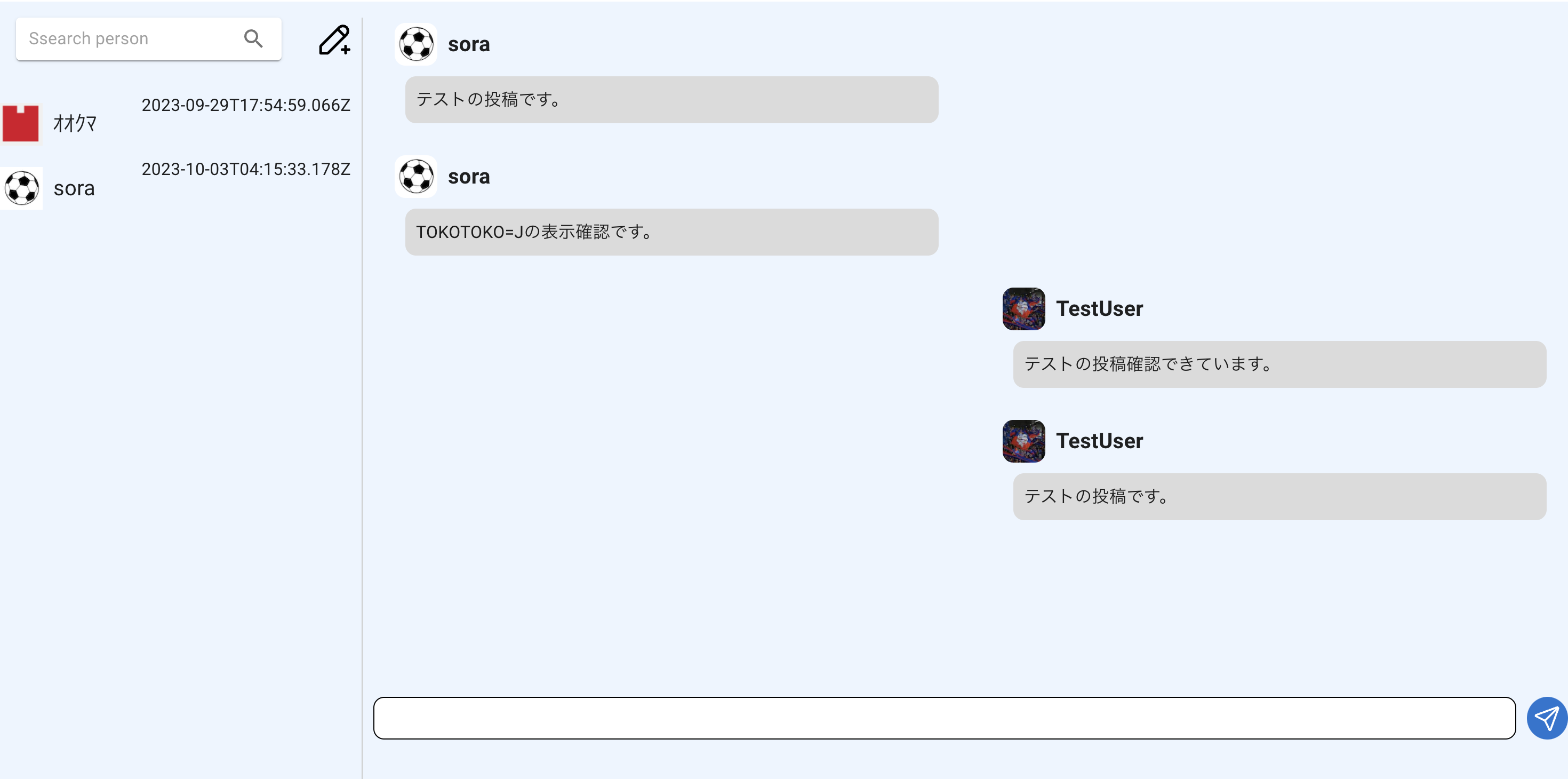 GitHub - kumaaa1212/multi-SNS