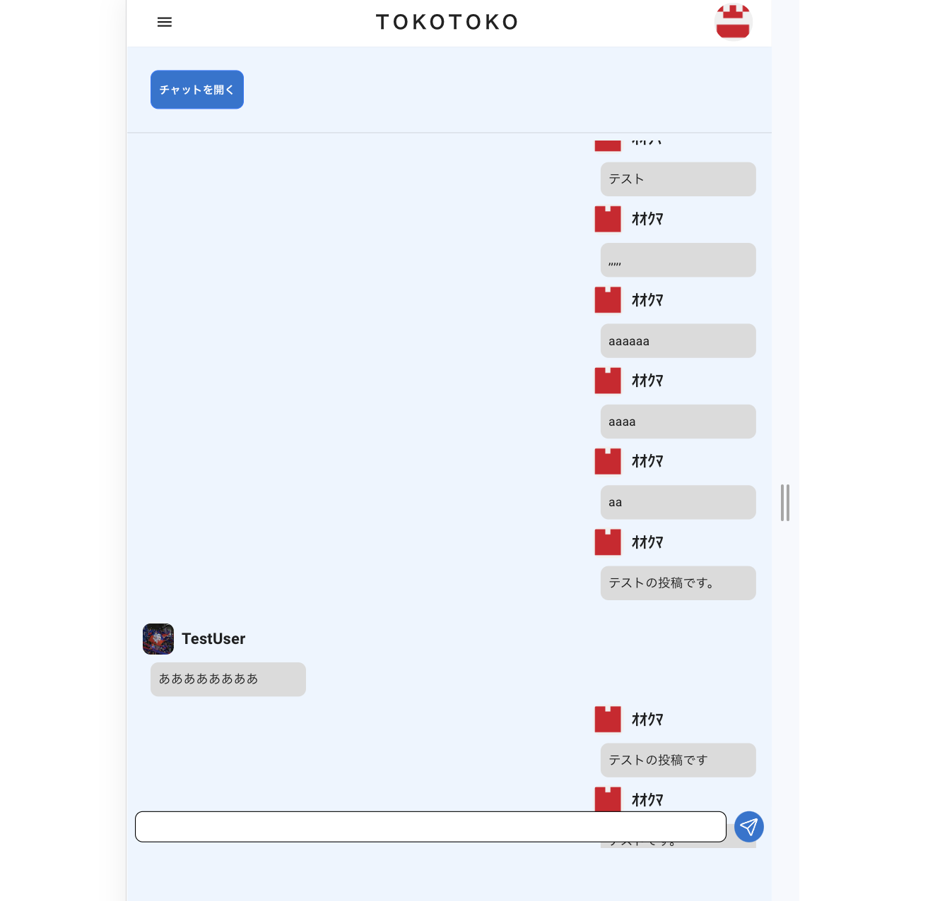 GitHub - kumaaa1212/multi-SNS