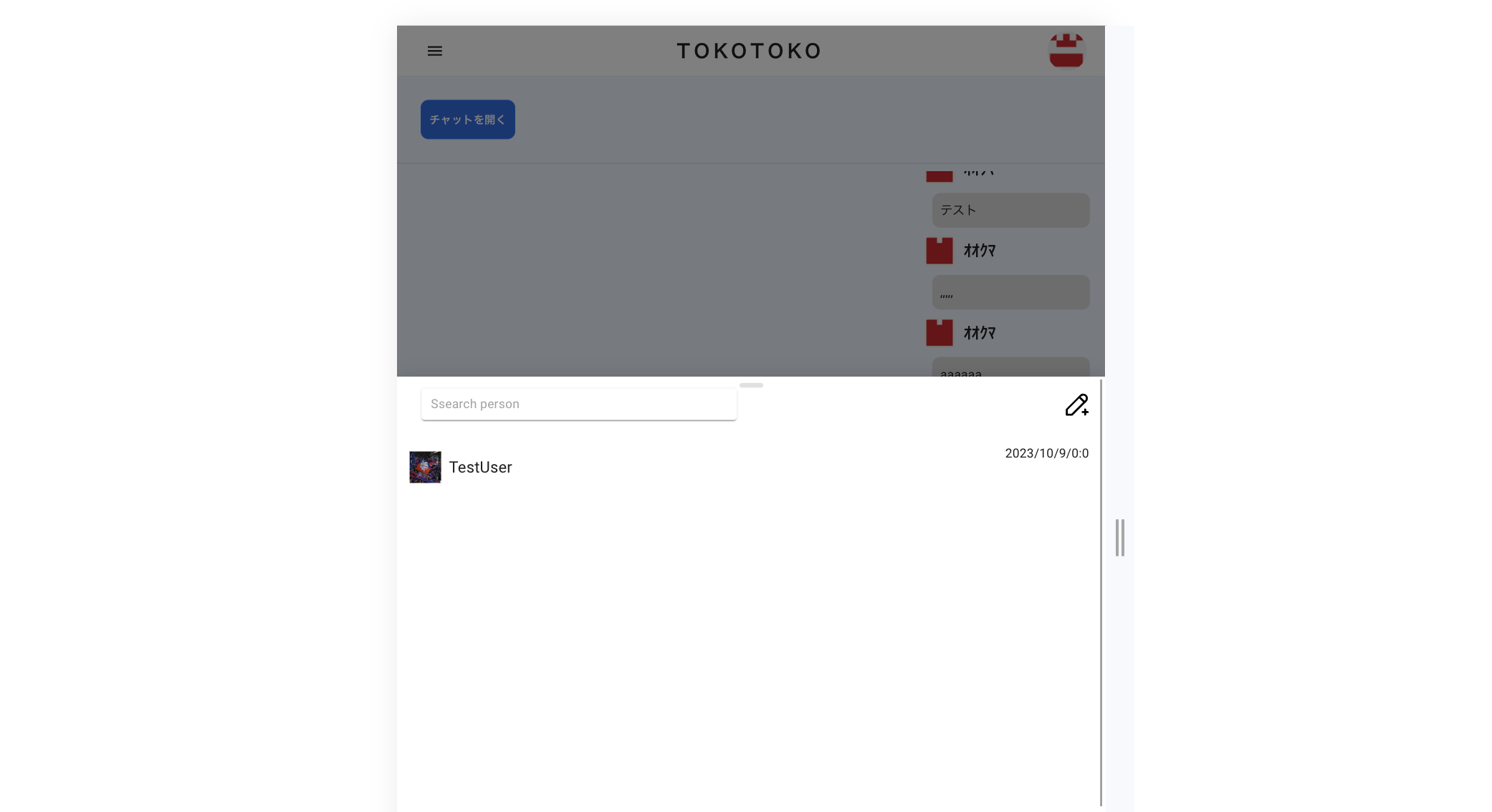 GitHub - kumaaa1212/multi-SNS