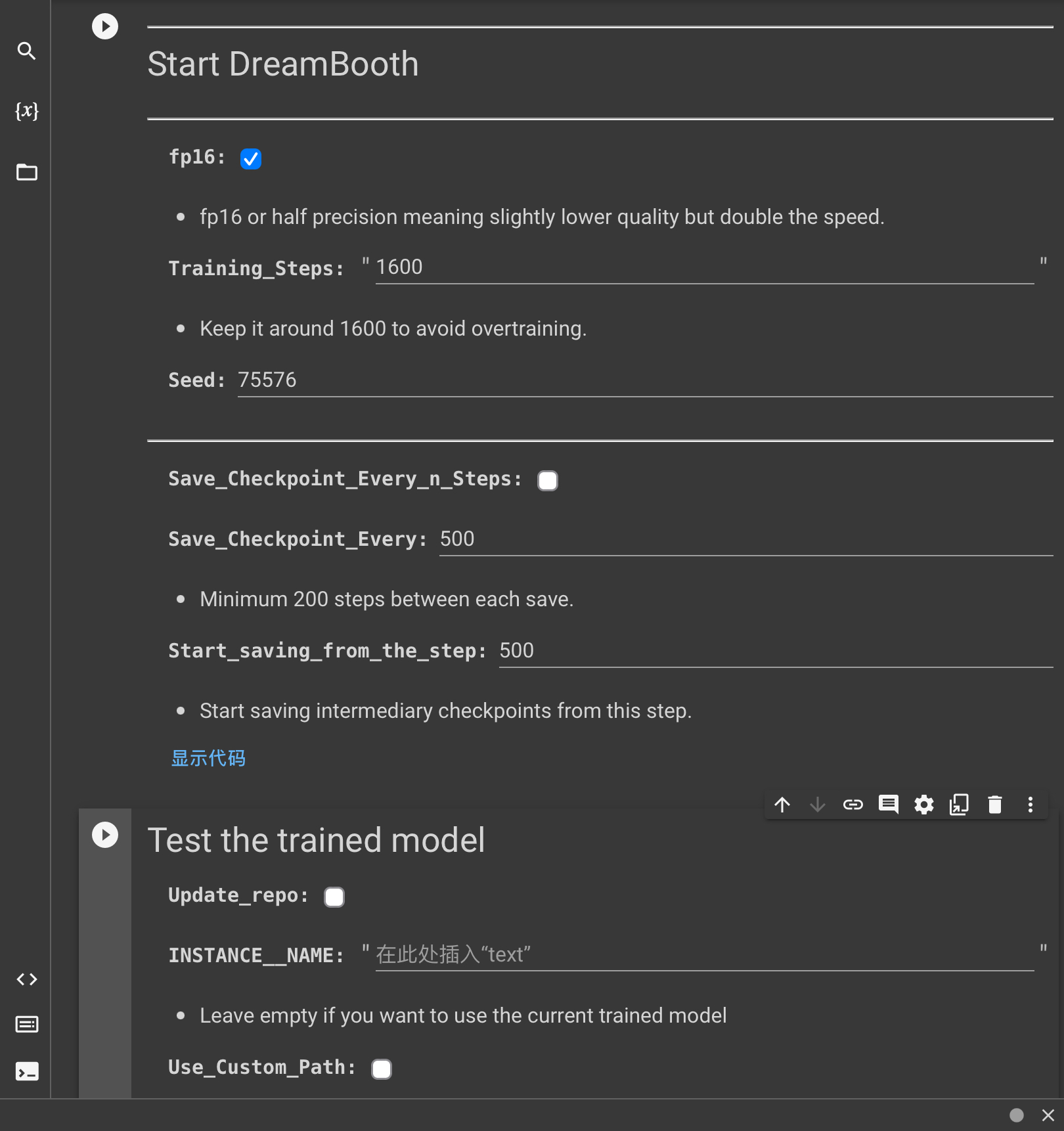 ModuleNotFoundError: No module named 'transformers' · Issue #881 · TheLastBen/fast-stable ...