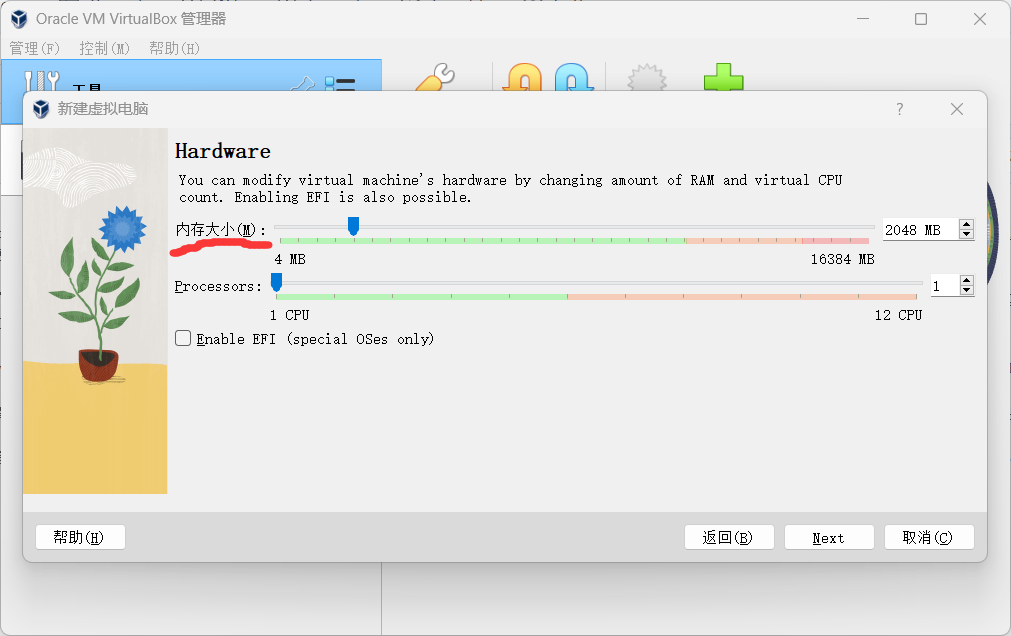 GitHub - MuShenao/cqjtu-msa: 小白安装Linux系统