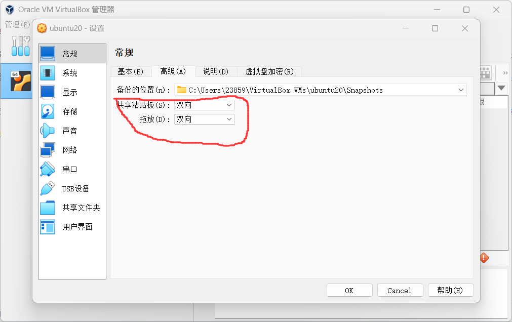 GitHub - MuShenao/cqjtu-msa: 小白安装Linux系统