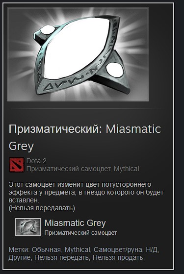 I Can T Sell The Item · Issue 5913 · Valvesoftware Dota2 Gameplay · Github