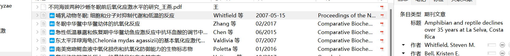 [Bug]部分词条标题翻译错误，翻译成其他词条内容；部分词条无法翻译；部分词条翻译不显示 · Issue #306 · windingwind/zotero-pdf-translate ...