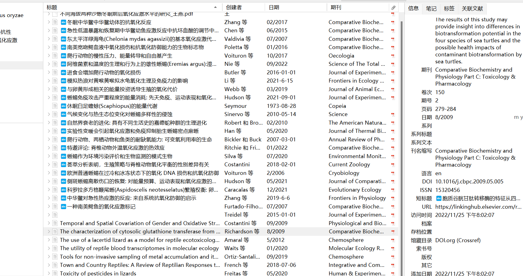 Bug 部分词条标题翻译错误，翻译成其他词条内容；部分词条无法翻译；部分词条翻译不显示 · Issue 306 · Windingwindzotero Pdf Translate 