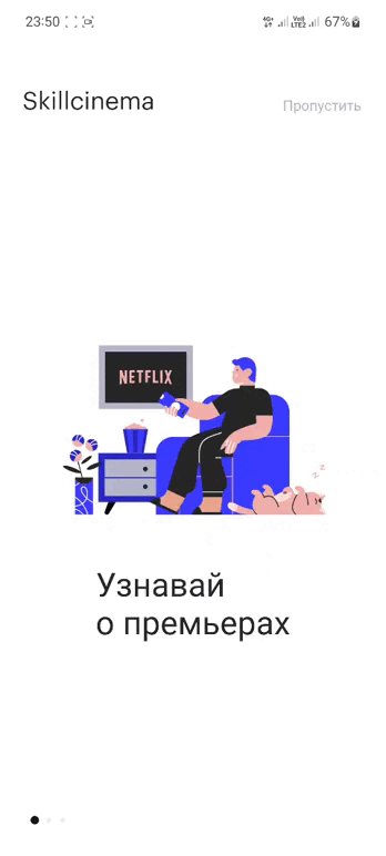 GitHub - Darefye/CinemaApp