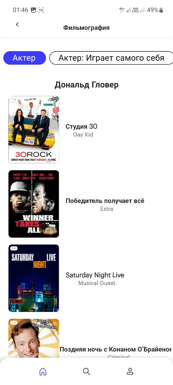 GitHub - Darefye/CinemaApp