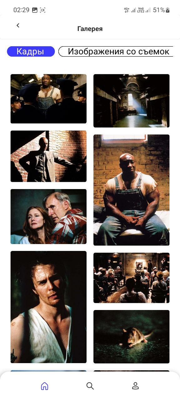 GitHub - Darefye/CinemaApp