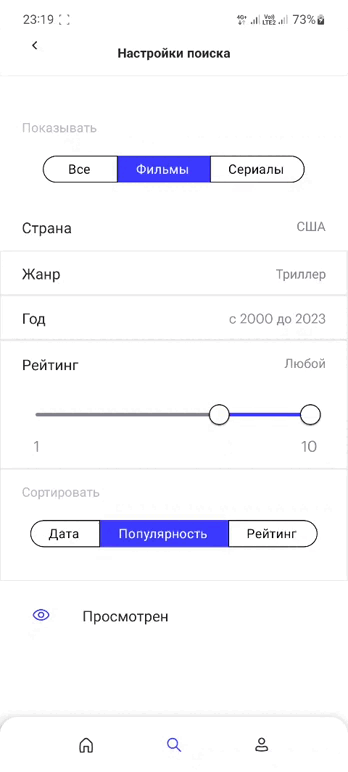 GitHub - Darefye/CinemaApp