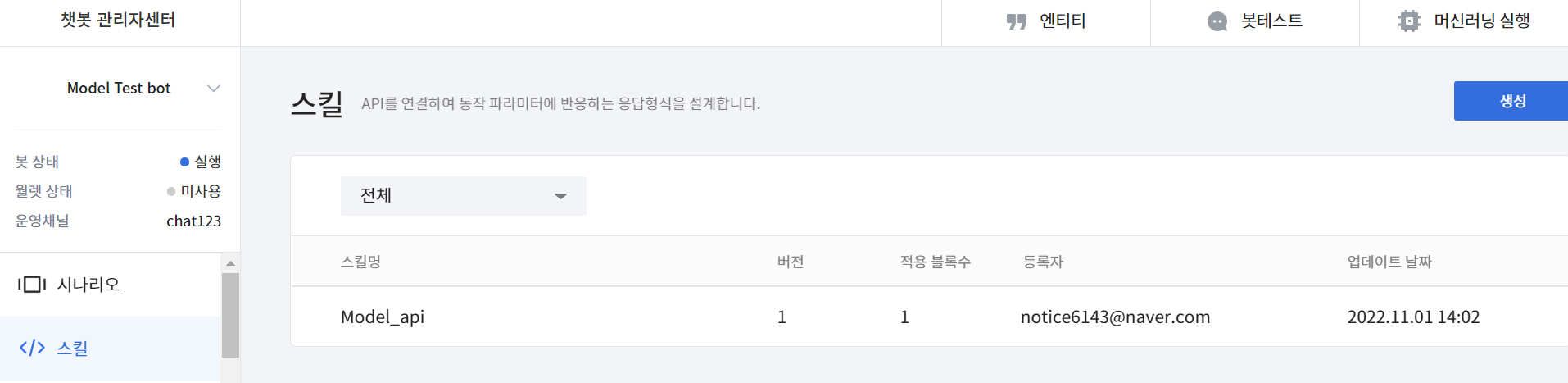 GitHub - leedaehan-kev/DataflowModel