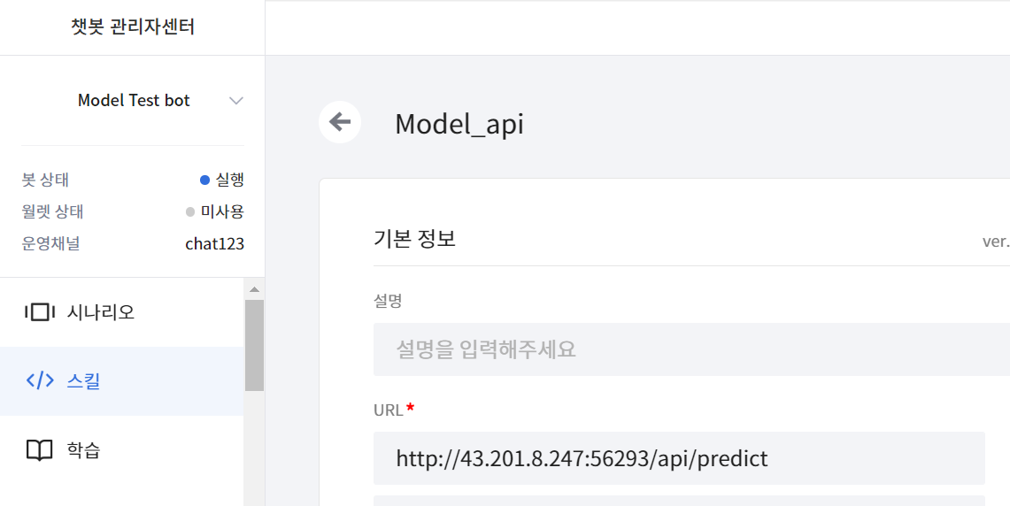 GitHub - leedaehan-kev/DataflowModel